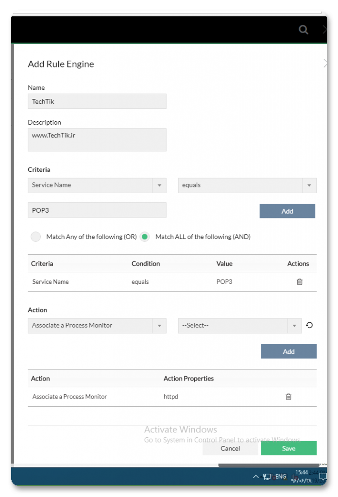 نحوه ایجاد یک Rule Engine در OpManager
